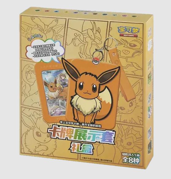 Chinese Eevee Display Blind Box – Baker Breaks